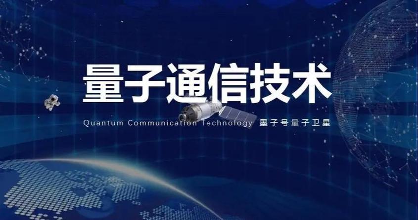 量子密信和微信的区别图标