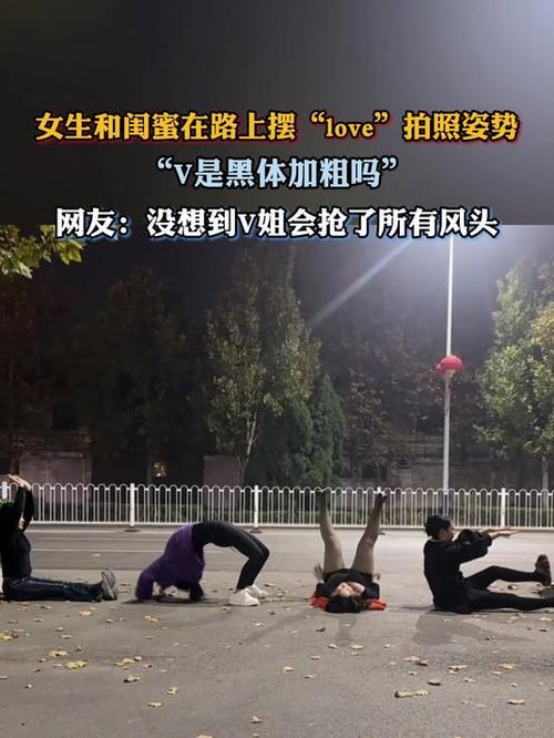 女生发love是什么意思截图