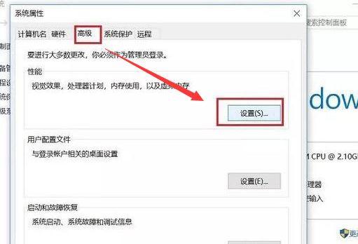 我的世界8g内存设置图标