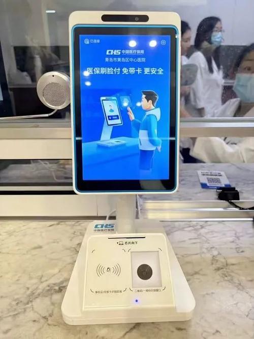 支付宝扫脸支付设备图标