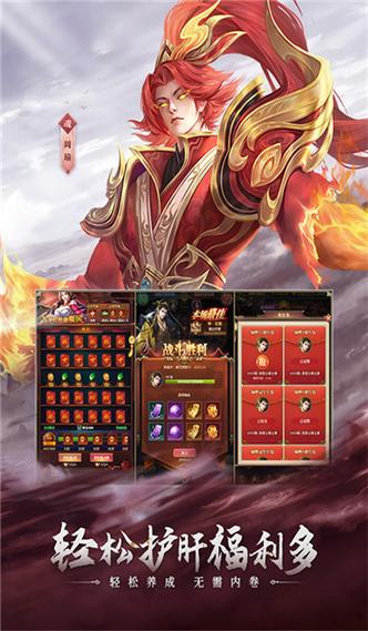 铁杆三国0.1折图标