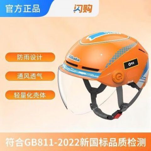 橙色风暴抽检没有衣服怎么办