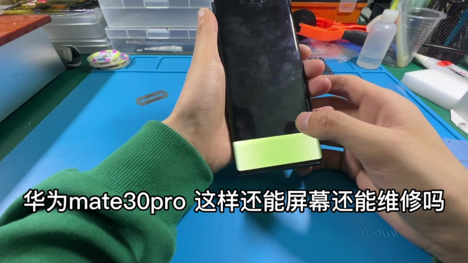 安卓游戏一直闪屏图标
