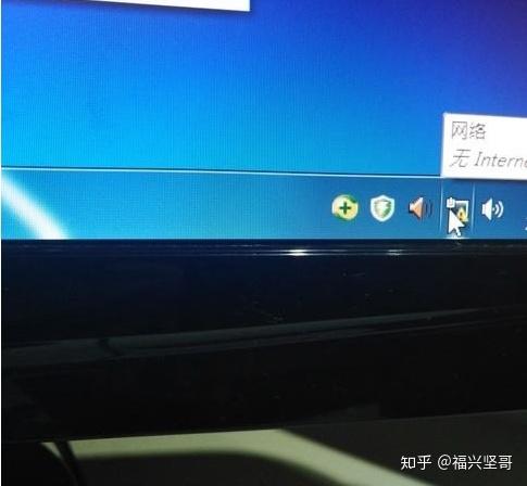 电脑网络连接黄感叹号图标