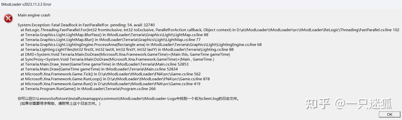 泰拉瑞亚steam怎么加mod图标