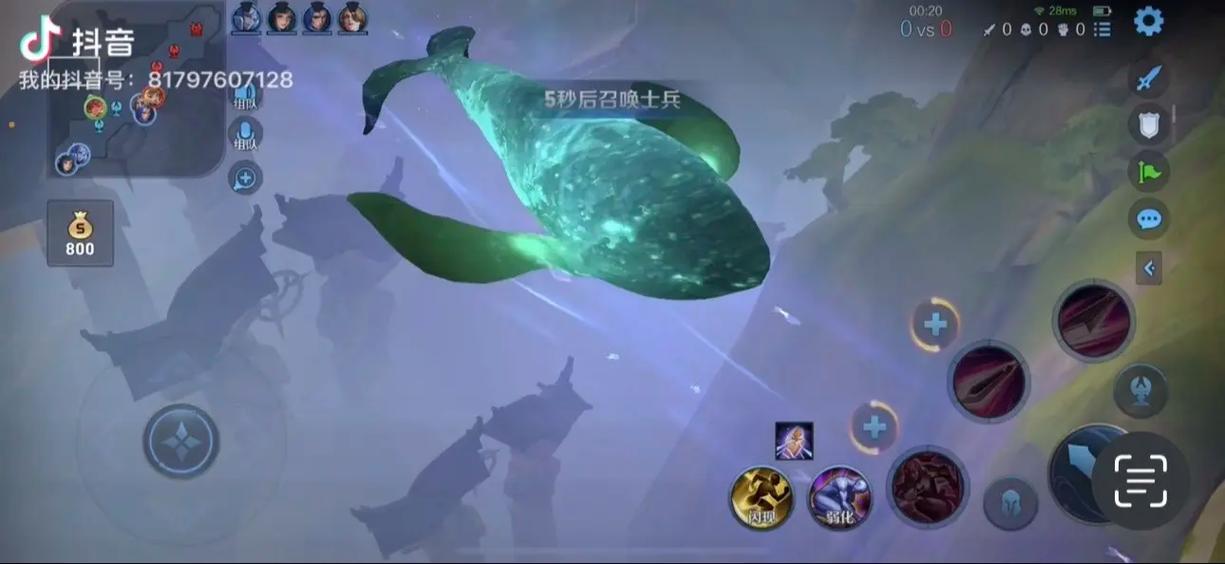 王者荣耀梦境大乱斗截图