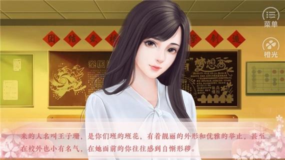 女神养成计划完结破解版金手指2021图标