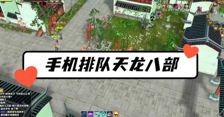 天龙排队一直不动的原因截图