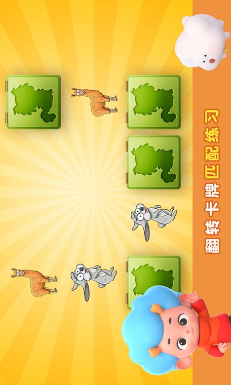 猜猜我是谁红包版游戏图标
