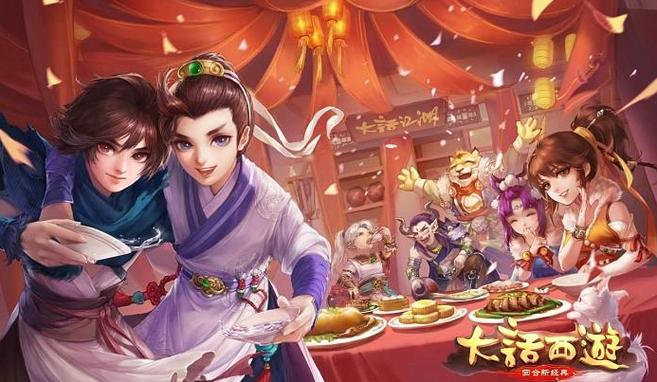 大话西游手游华为怎么切换账号登陆图标