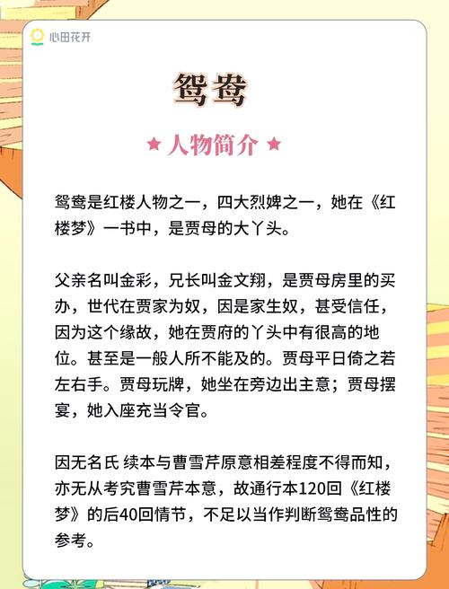小红楼的信息靠谱吗图标