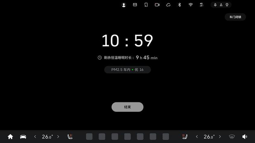 睡眠模式和休眠模式哪个更省电图标