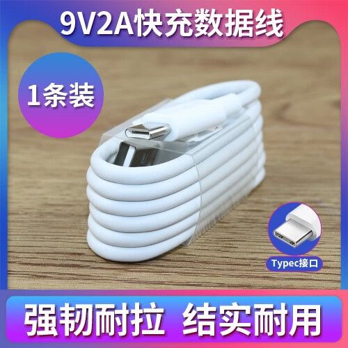 华为m6总是闪退截图