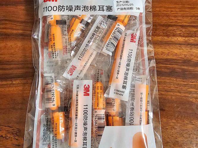 耳塞防噪音哪个牌子好截图