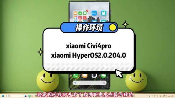 为什么听语音的时候屏幕会黑屏截图