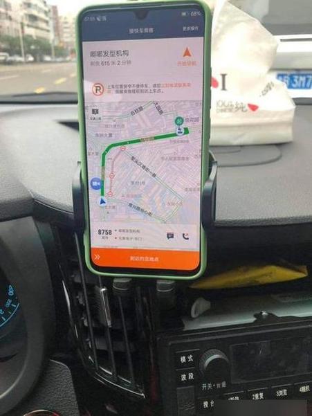 滴滴打车全程录像吗截图