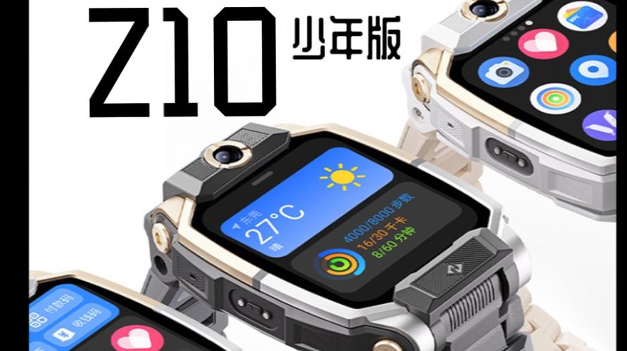 小天才z10图片图标