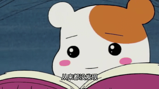 《仓鼠管家》免费观看截图
