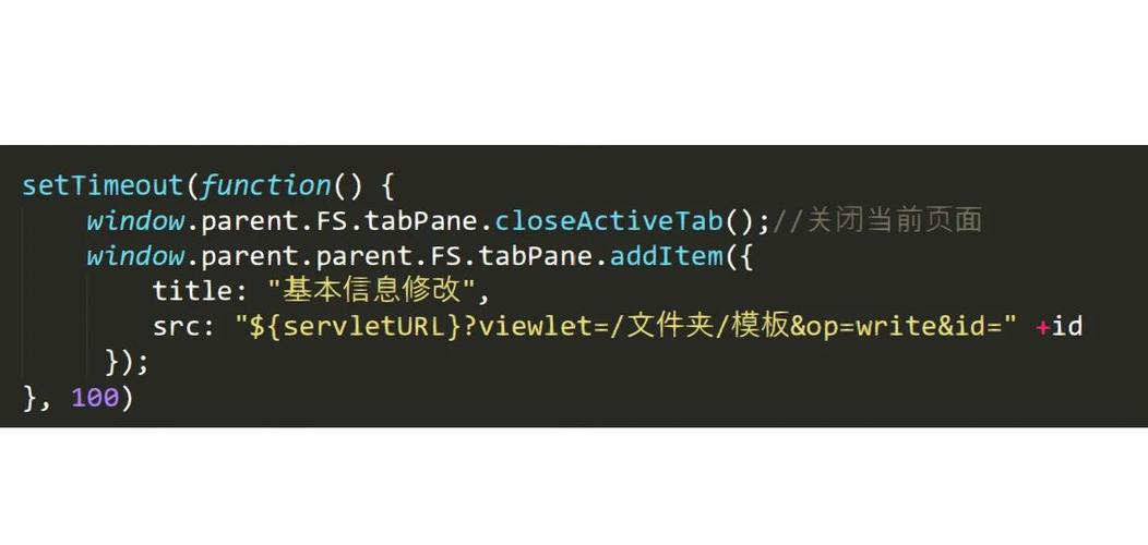 js登录成功跳转页面截图
