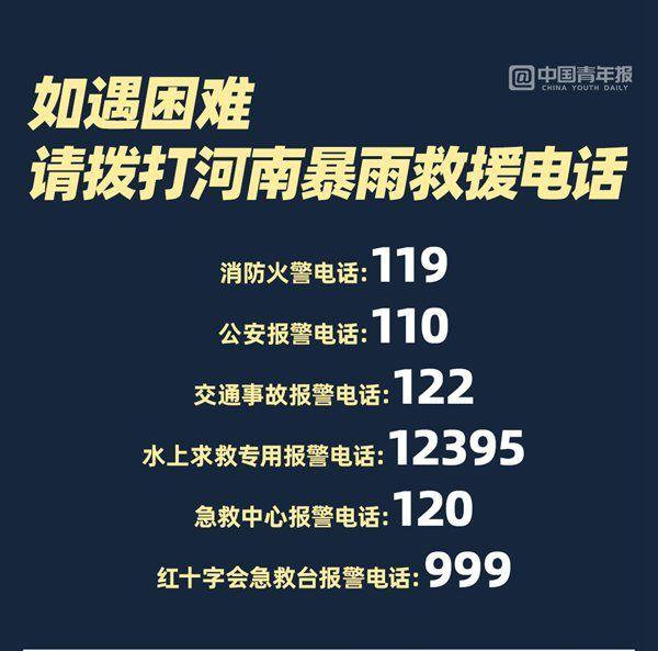 移动号码注销了还能补回来吗图标