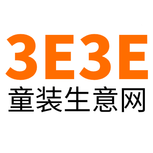 3e3e织里童装生意网图标