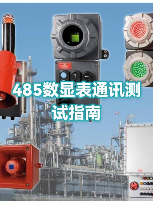 485测试方法图标