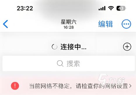 和平精英为啥进去秒退图标
