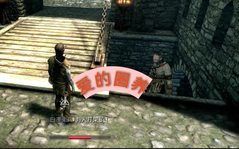 老滚5如何在白漫买房子图标
