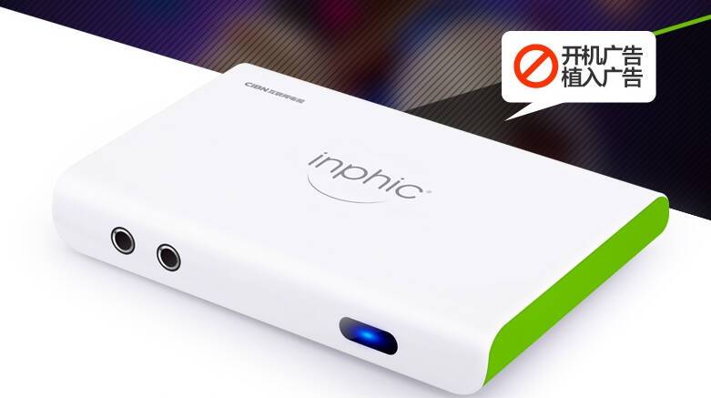 K歌机顶盒