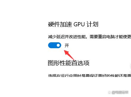 pr2019gpu加速怎么开启截图