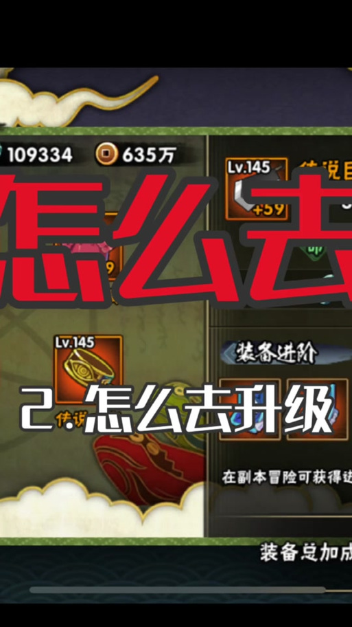黑色沙漠禁止之书怎么合成图标