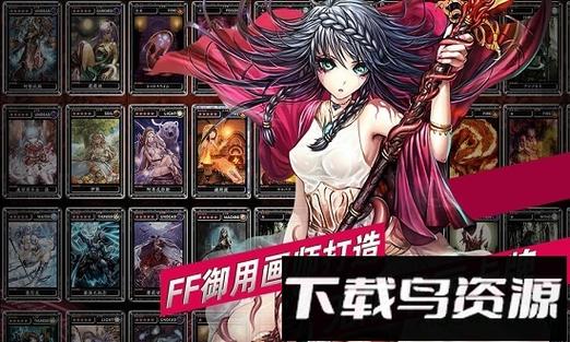 魔物狩猎者3.0图标