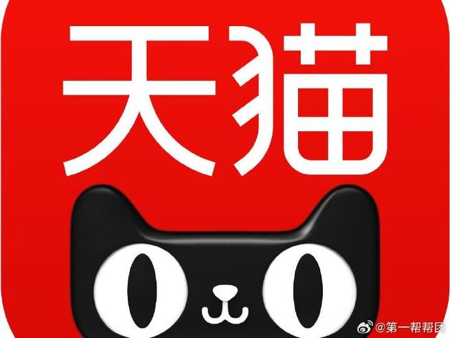 天猫商家图标