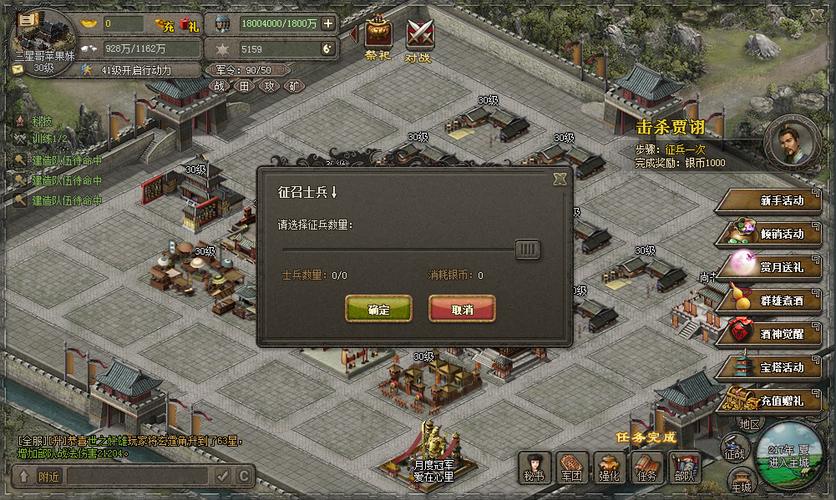 傲视天地手游单机版中文版截图
