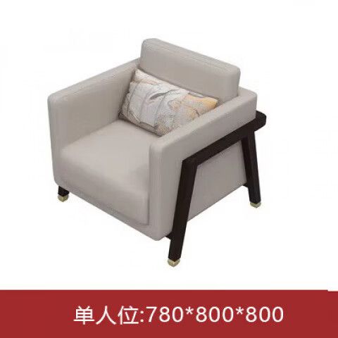影院vip的沙发怎么调节截图