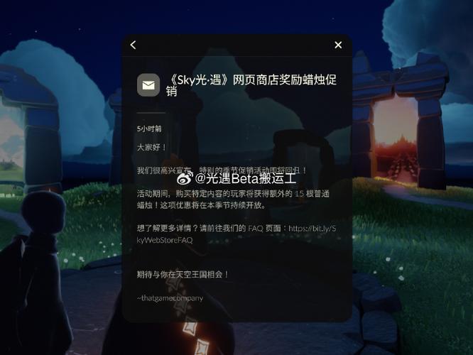 光遇国际服网址图标