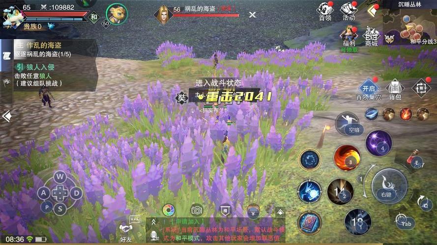 神魔大陆紫色装备可以做吗图标