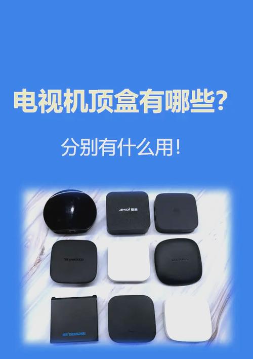 移动机顶盒找不到u盘图标