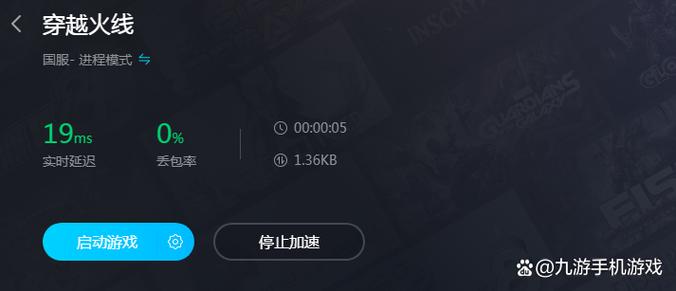 穿越火线画面卡顿图标