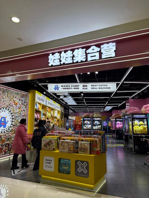 joyfun 趣豆交易所截图