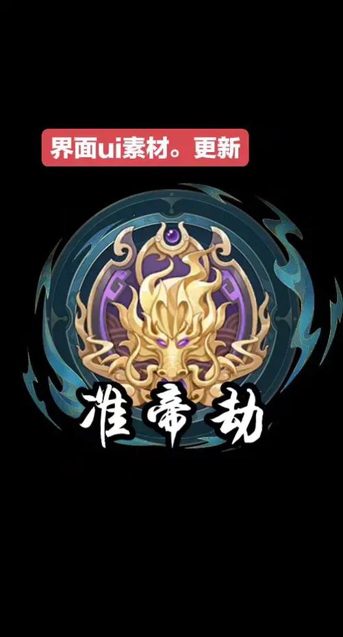 迷你世界计时器触发器图标
