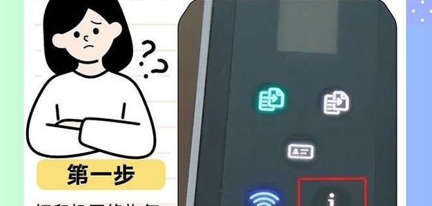 惠普打印机怎样打印照片图标