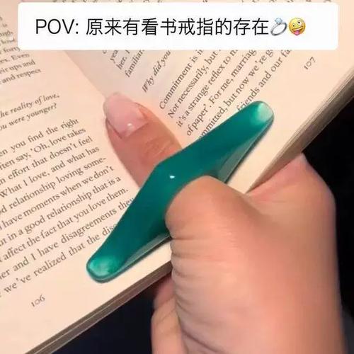 阅读辅助器图标