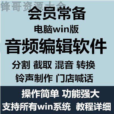 mp3音量怎么调节截图