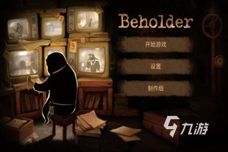游戏第二人称截图