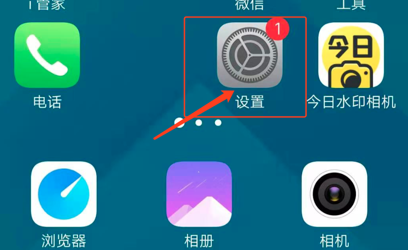 oppo相机图标设置在哪里设置