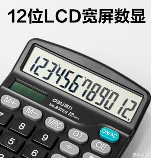 得力837es计算器说明书图标