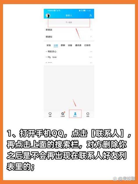 qq删了别人对方知道吗图标
