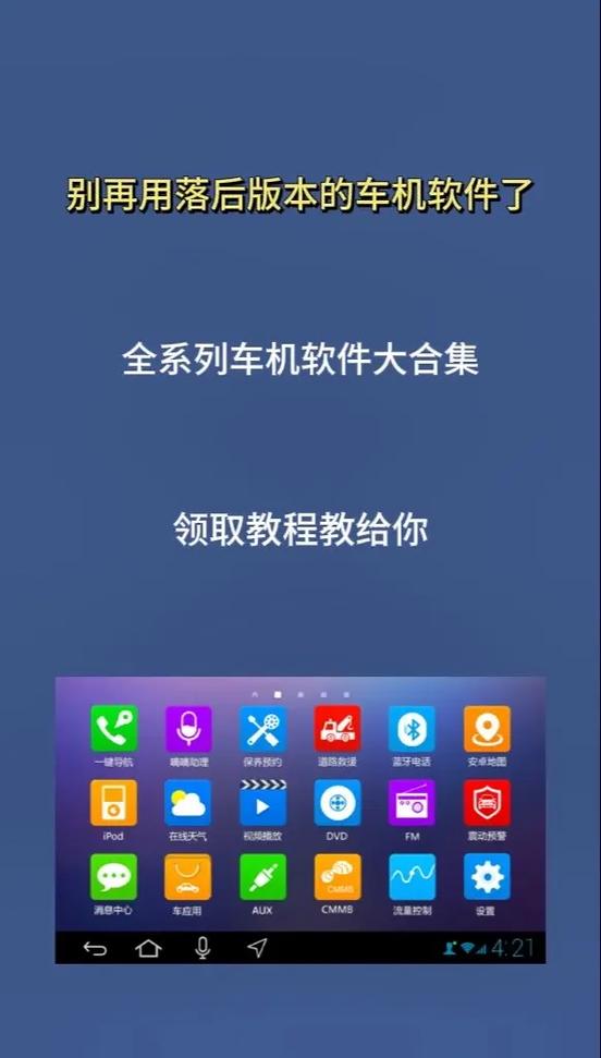 软件分享合集软件合集图标