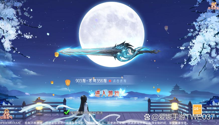 仙梦奇缘礼包码大全图标